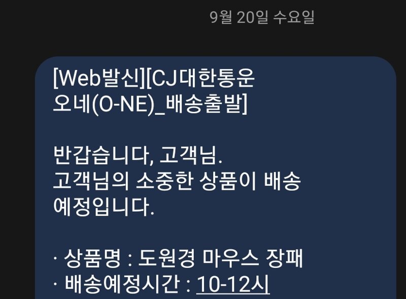 메이플스토리 인벤 뭐지 이건 메이플스토리 인벤 자유게시판