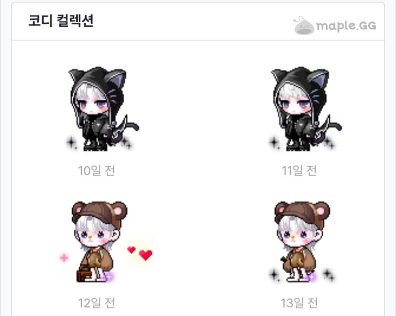 메이플스토리 인벤 귀여워 메이플스토리 인벤 코디득템스크린샷 게시판
