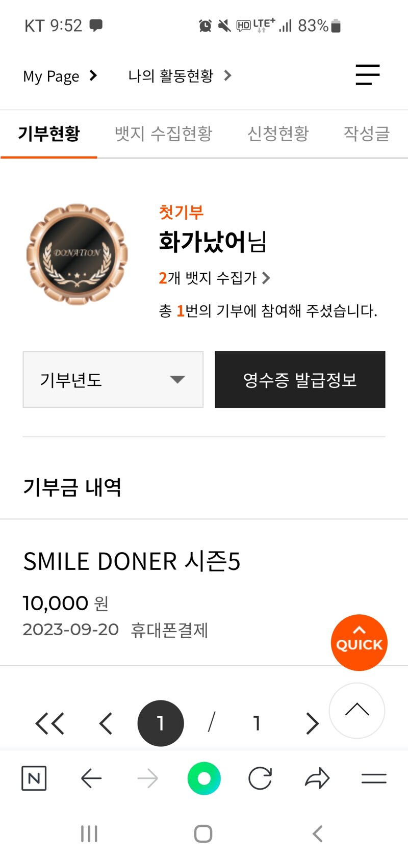 로스트아크 인벤 뭔 성취감이야~ 로스트아크 인벤 자유 게시판