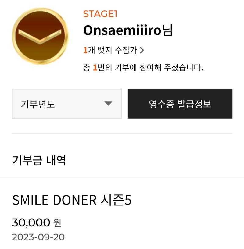 로스트아크 인벤 성취감 드리겠읍니다 로스트아크 인벤 자유 게시판구