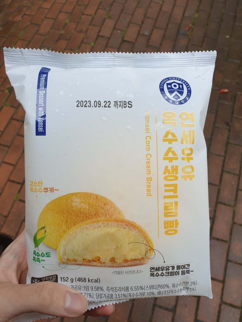 메이플스토리 인벤 이게 그렇게 맛있다며 메이플스토리 인벤 자유게시판