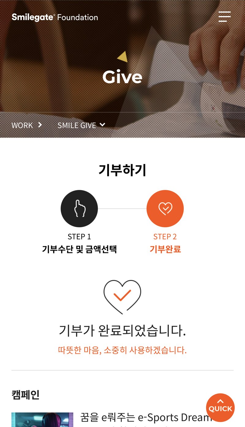 지너가는 인벤 눈팅러인데 훈훈한 분위기에 저도 참여하려합니다 볼텍스 게이밍