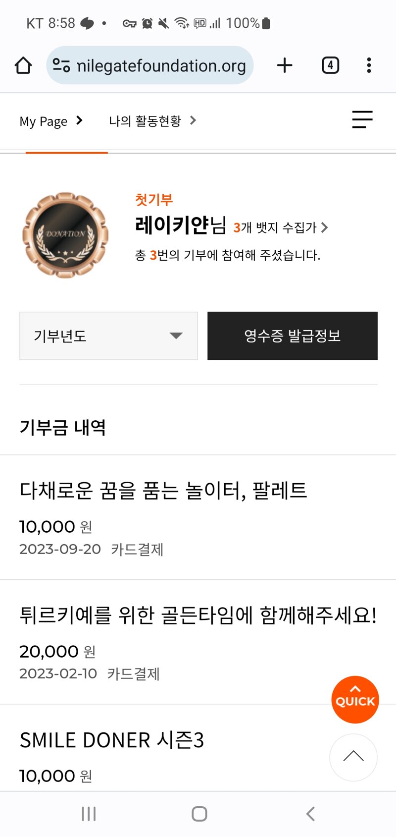 로스트아크 인벤 나도 작지만 성취감 포장해서 보내보렵니다 로스트아크 인벤 자유 게시판구