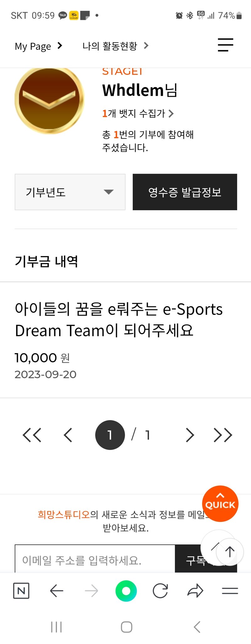 로스트아크 인벤 성취감 받아라 로스트아크 인벤 자유 게시판구