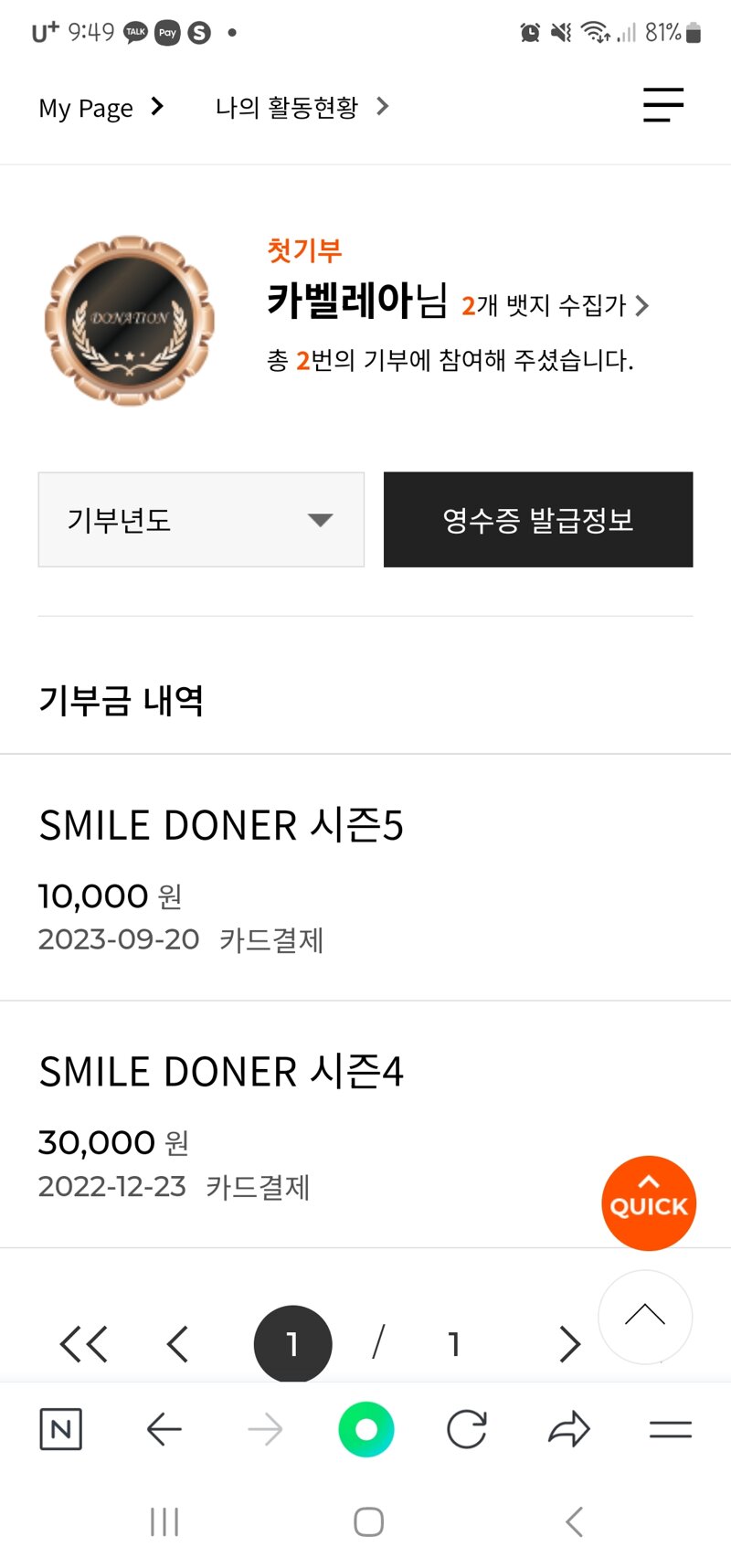 로스트아크 커뮤니티 화제 렙찍어놓고 무서워서 못간 나도 성취감 포장합니다 Vortex Gaming