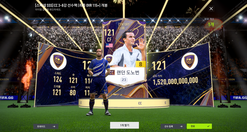Fc 온라인 인벤 피생 최고득 Fc 온라인 인벤 득템강화 자랑 게시판