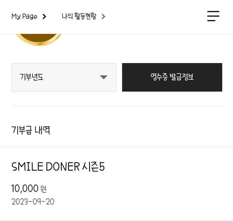 노칸도 못 가지만 성취감은 송장 찍어왔어요 볼텍스 게이밍