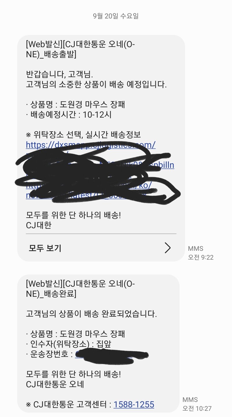 메이플스토리 인벤 도원경 장패드 받았다 메이플스토리 인벤 자유게시판