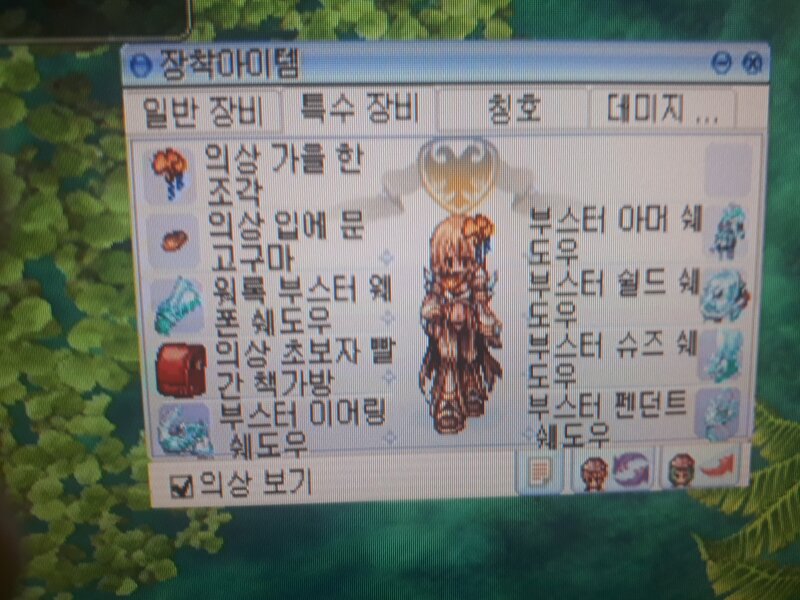 라그나로크 인벤 초보 워록 100찍고 장비받은거 봐주세요 라그나로크 인벤 마법사 직업게시판