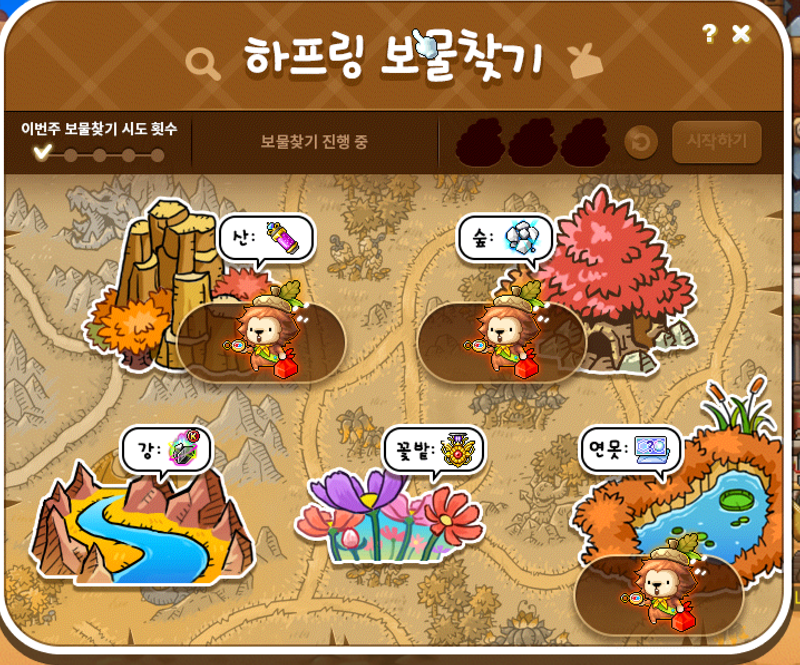 메이플스토리 인벤 과연 결과는 메이플스토리 인벤 자유게시판