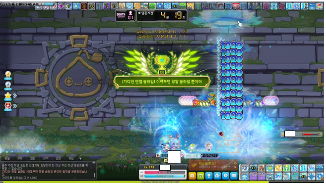 메이플스토리 커뮤니티 화제 메생최초 카엔슬 솔플 Vortex Gaming