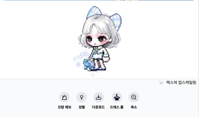 코디 분석 및 시뮬 서비스 업데이트 메이플 커마 Vortex Gaming