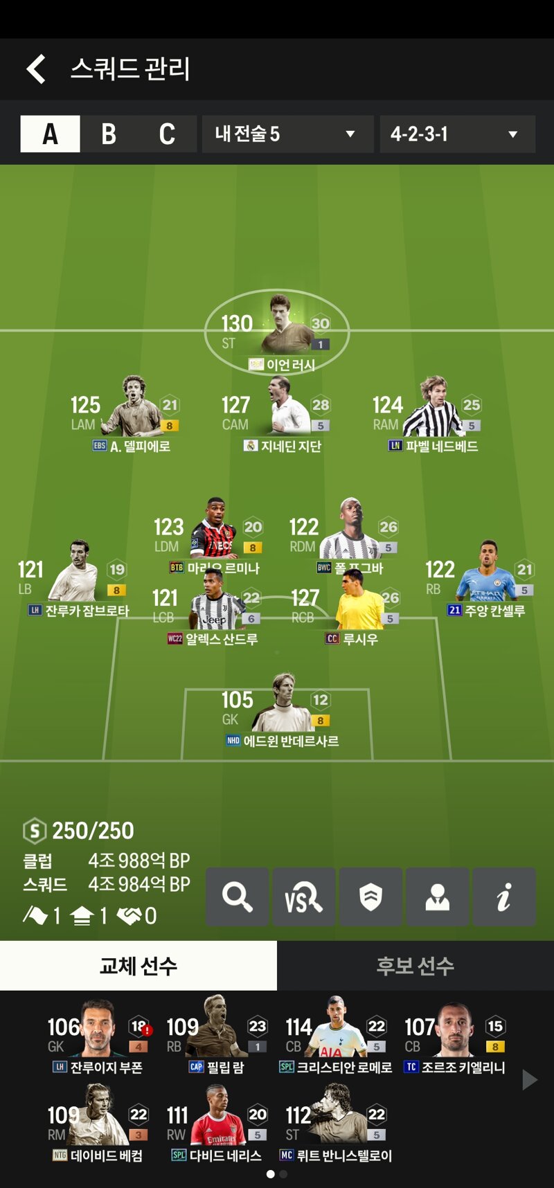 Fc 온라인 인벤 4조 유벤 네드베드 바꾸면 좋을까요 Fc 온라인 인벤 자유게시판