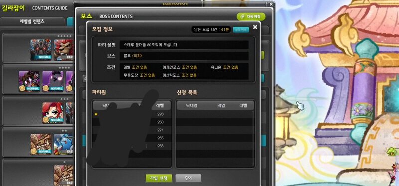 메이플스토리 인벤 보스로 조각 벌이 ㄷ 메이플스토리 인벤 자유게시판