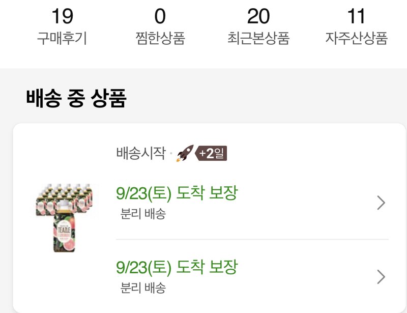 메이플스토리 인벤 맨날 먹던 거 메이플스토리 인벤 자유게시판