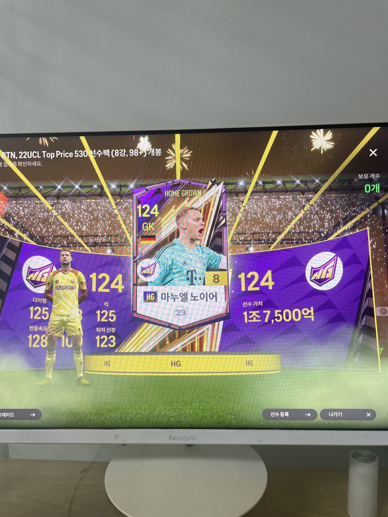 Fc 온라인 인벤 이거 팔까요 좀 기다릴까요 형님들 Fc 온라인 인벤 득템강화 자랑 게시판