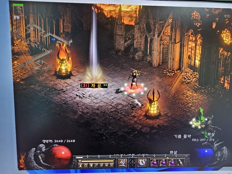 직득 최고룬 갱신 디아블로2 득템and자랑 게시판 디아블로2 인벤