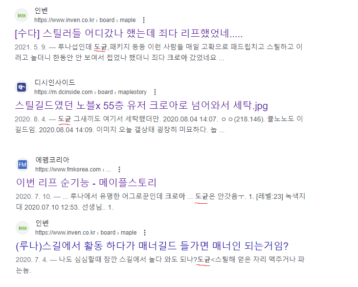 엘리시움 현 뽀돌 길드 스틸러 전 도균 현 승범 공유합니다 Vortex Gaming