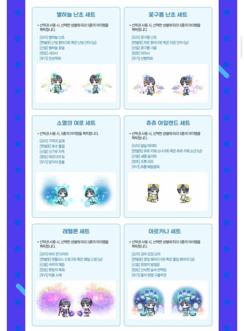 메이플스토리 인벤 제로 전투복 여로셋좀 벗고싶다 메이플스토리 인벤 자유게시판