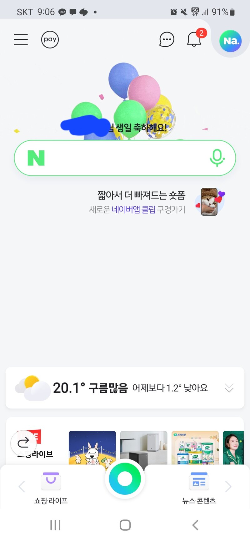 메이플스토리 인벤 함주라 메이플스토리 인벤 자유게시판