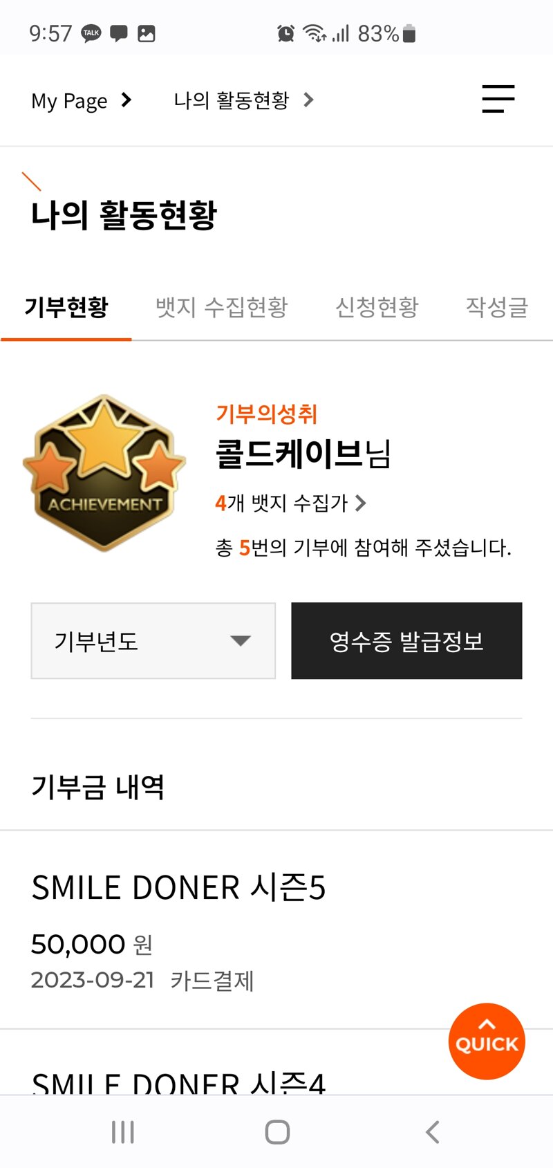 로스트아크 인벤 성취감 이번주는 깬다 로스트아크 인벤 자유 게시판