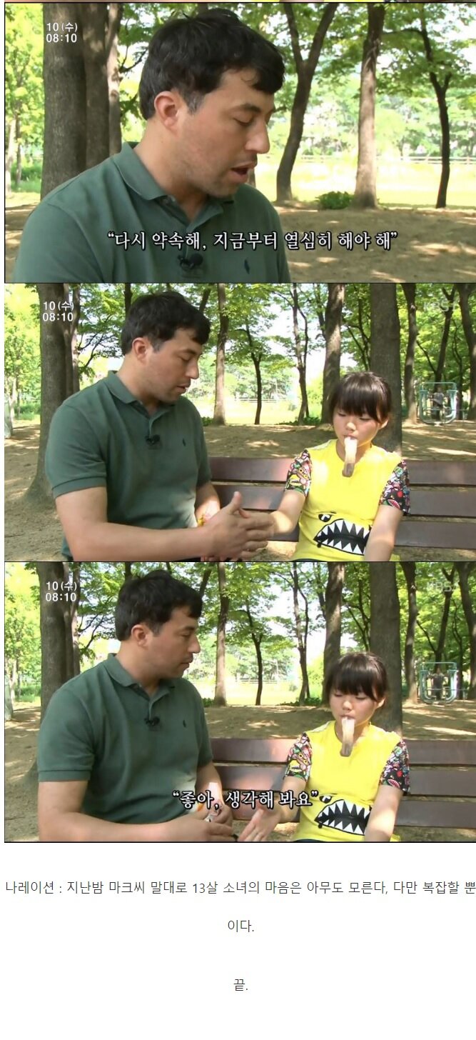 한국 엄마의 교육 호주 아빠의 교육 오픈이슈갤러리 인벤