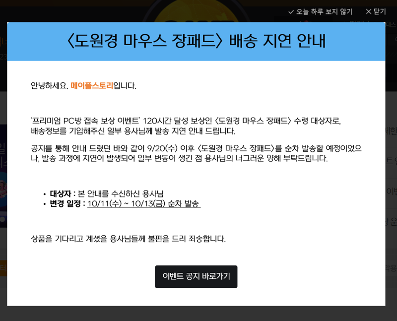 메이플스토리 인벤 지랄하지마지랄하지마지랄하지마 메이플스토리 인벤 자유게시판