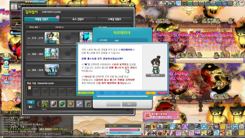 메이플스토리 인벤 이건 주겠지 메이플스토리 인벤 자유게시판