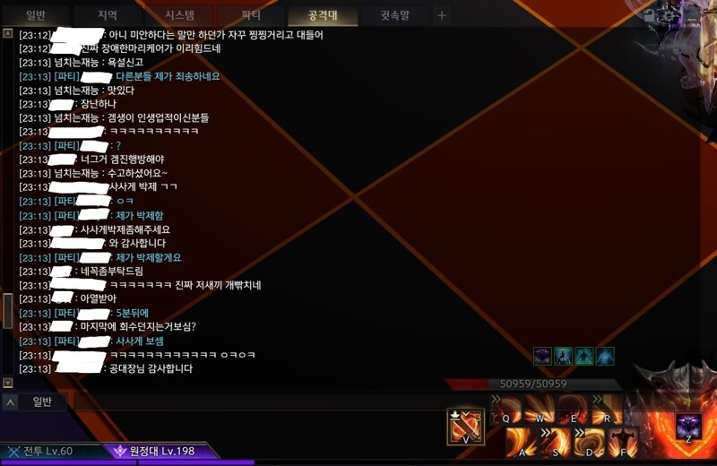 로스트아크 인벤 니나브 넘치는재능소울이터 쿠크 딜버스 초행x 코스프레 겜진행방해 로스트아크 인벤 서버 사건사고 게시판