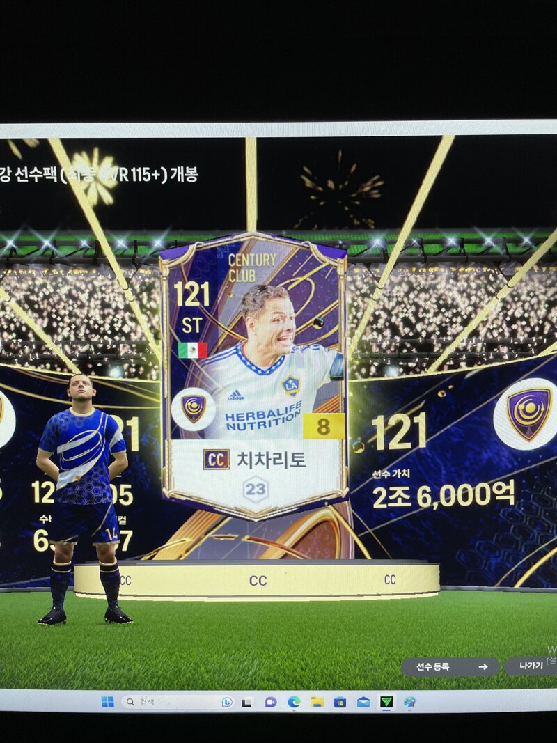Fc 온라인 인벤 이거 팔리긴 할까요 팔아야되는건지더 올라갈지 알려주세요ㅠ Fc 온라인 인벤 득템강화 자랑 게시판