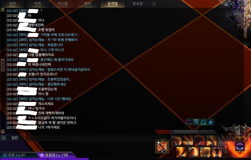 로스트아크 인벤 니나브 넘치는재능소울이터 쿠크 딜버스 초행x 코스프레 겜진행방해 로스트아크 인벤 서버 사건사고 게시판