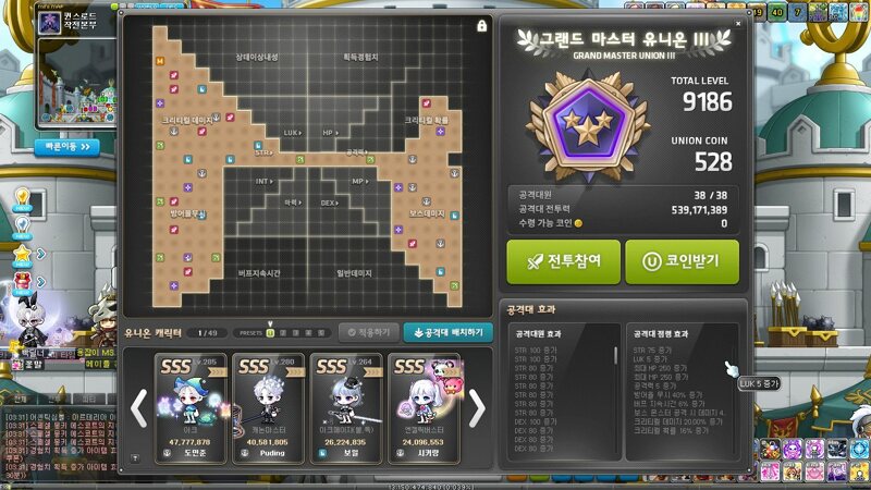 메이플스토리 인벤 이건 주겠지 메이플스토리 인벤 자유게시판