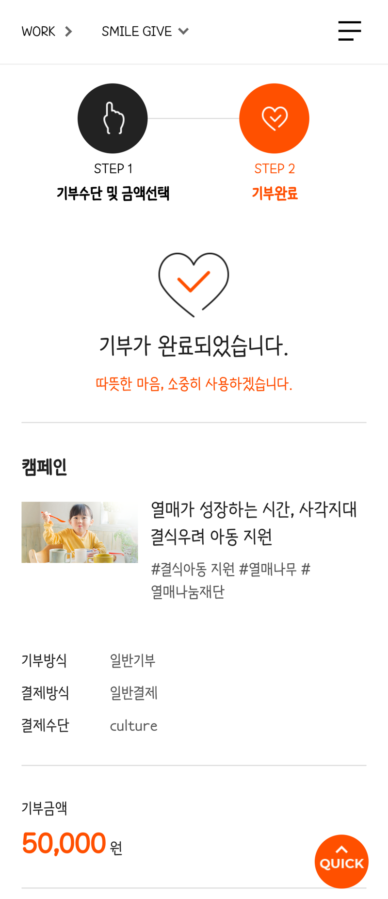 로스트아크 인벤 성취감 카멘님 받아주세요 로스트아크 인벤 자유 게시판