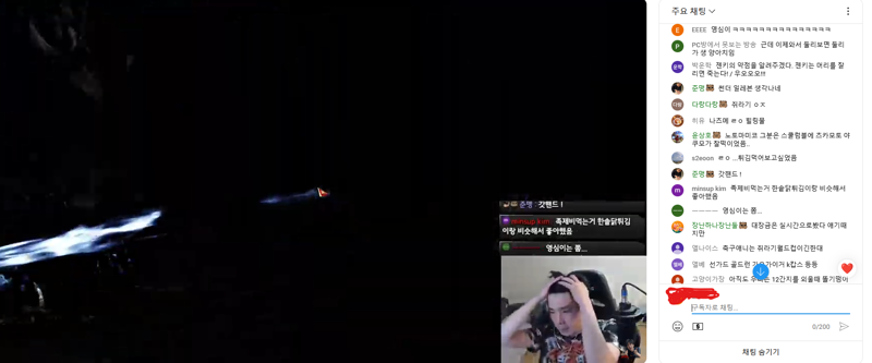 로스트아크 인벤 ㅇㅂ 미쳐버린 망령회 이다방 채팅창 근황 짤추가 로스트아크 인벤 자유 게시판