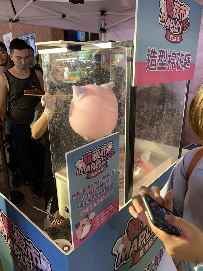 메이플스토리 인벤 대만 오프라인 이벤트 후기 Feat원기형님 메이플스토리 인벤 자유게시판