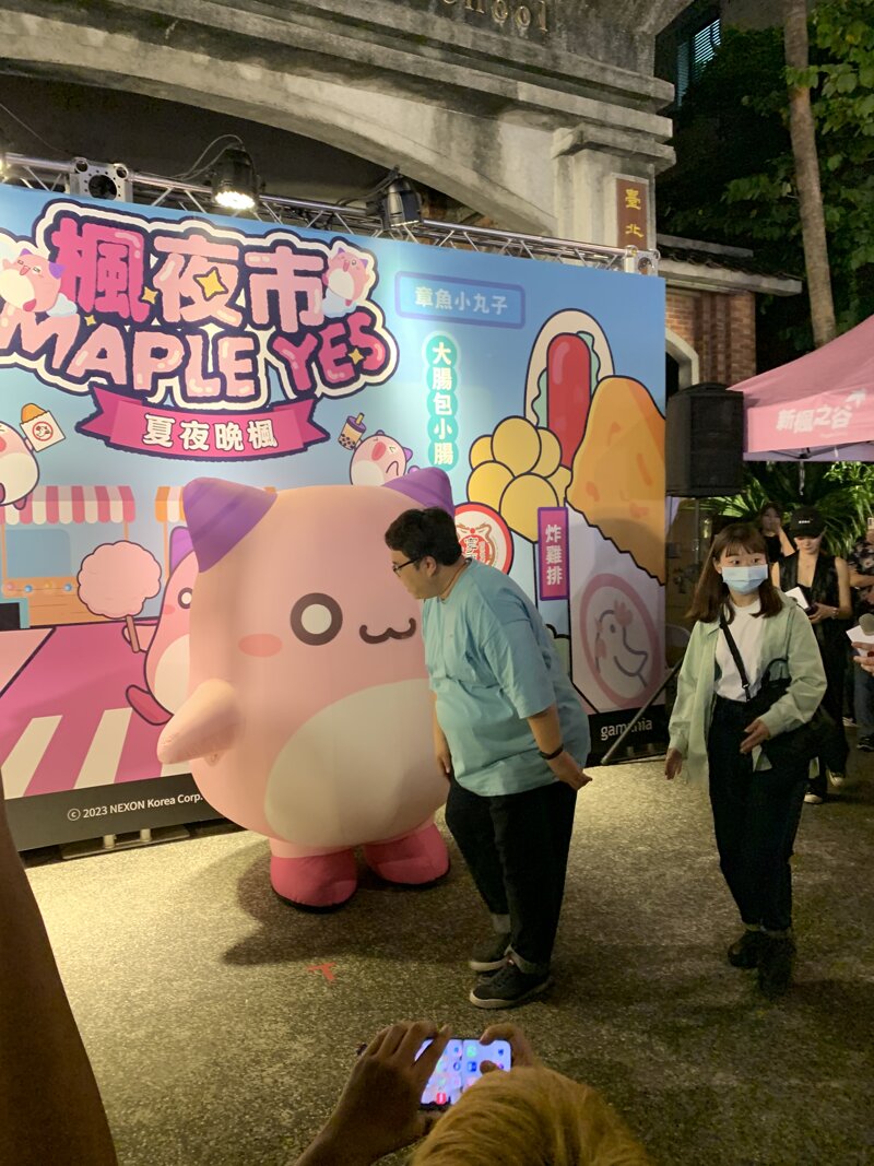 메이플스토리 인벤 대만 오프라인 이벤트 후기 Feat원기형님 메이플스토리 인벤 자유게시판