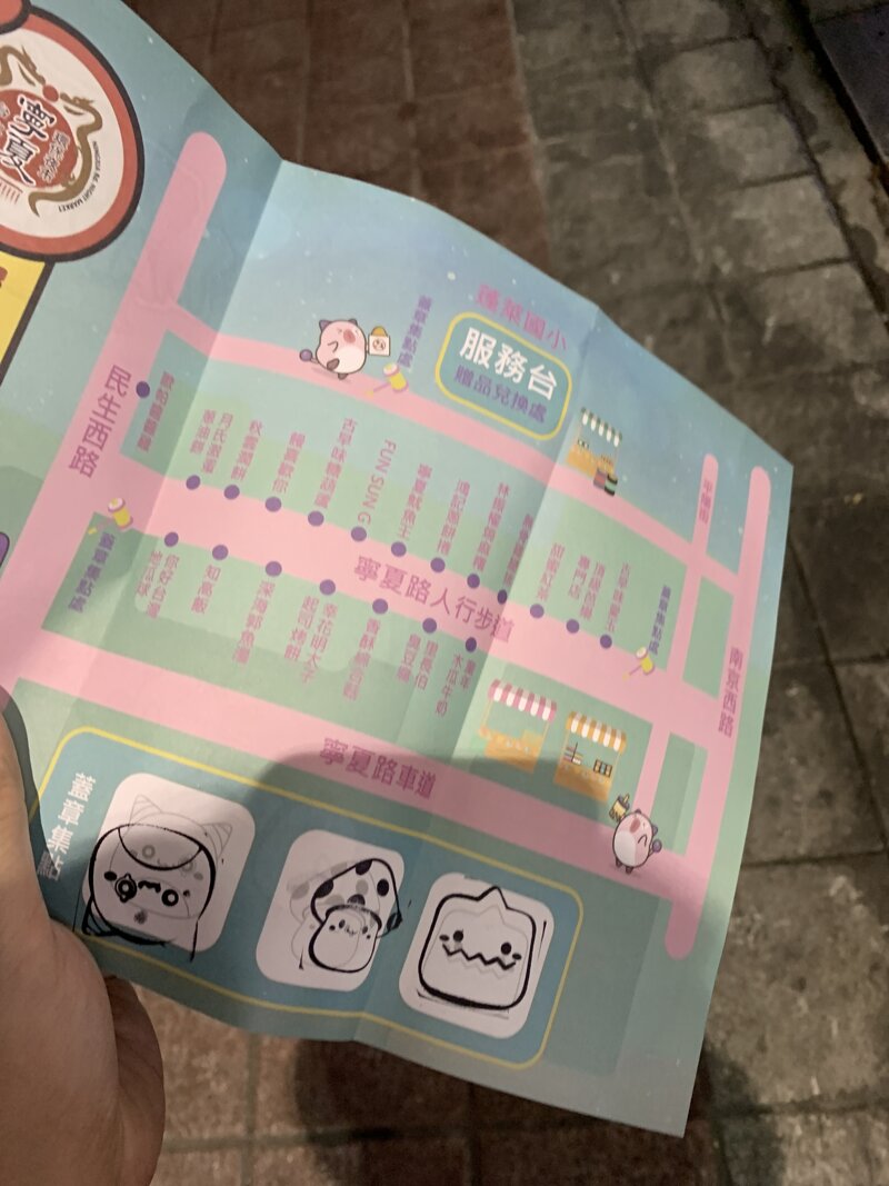메이플스토리 인벤 대만 오프라인 이벤트 후기 Feat원기형님 메이플스토리 인벤 자유게시판