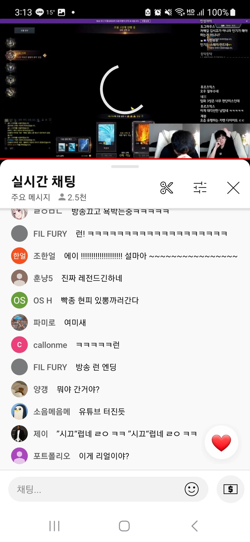 로스트아크 인벤 ㅇㅂ속보 인기 런함 로스트아크 인벤 자유 게시판