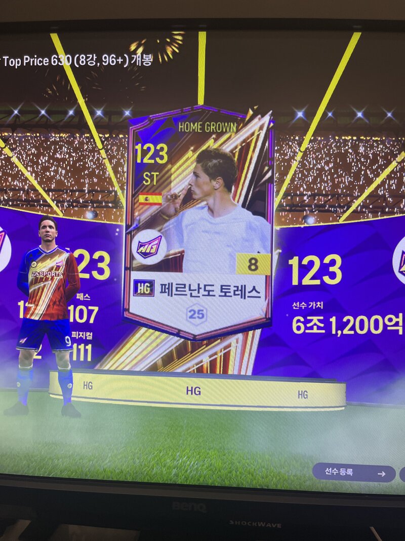 Fc 온라인 인벤 홈그 토레스 8카 Fc 온라인 인벤 득템강화 자랑 게시판