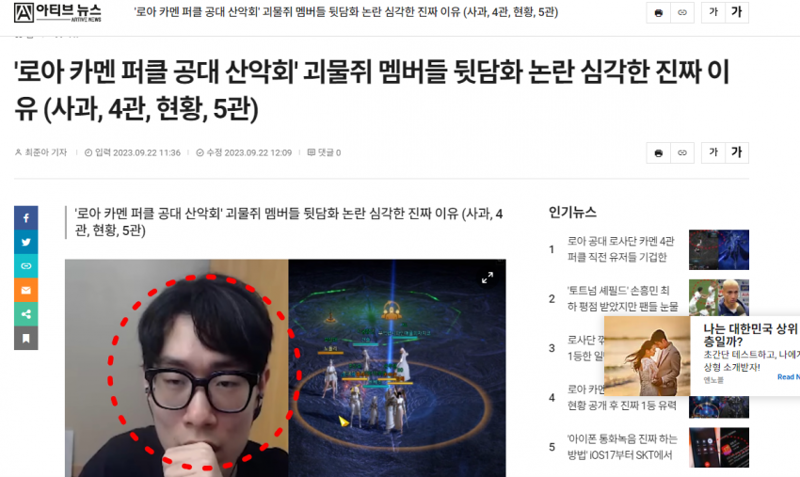 로스트아크 인벤 기사쓸것도없냐 로스트아크 인벤 자유 게시판