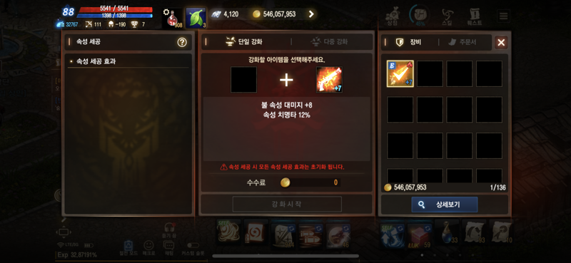 리니지m 인벤 형님들 덕분에 잘떴네옹 리니지m 인벤 자유 게시판