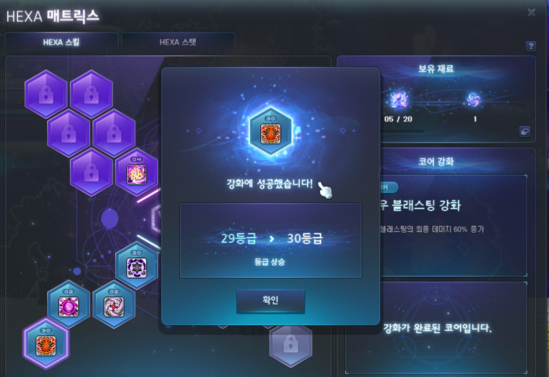 메이플스토리 인벤 고생30추좀 메이플스토리 인벤 에오스핼리오스 게시판