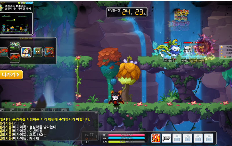 메이플스토리 인벤 블래스트이그니스 걸렸어 메이플스토리 인벤 자유게시판