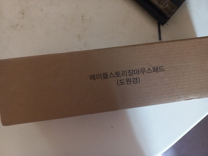 메이플스토리 인벤 장패드 왔다 메이플스토리 인벤 자유게시판