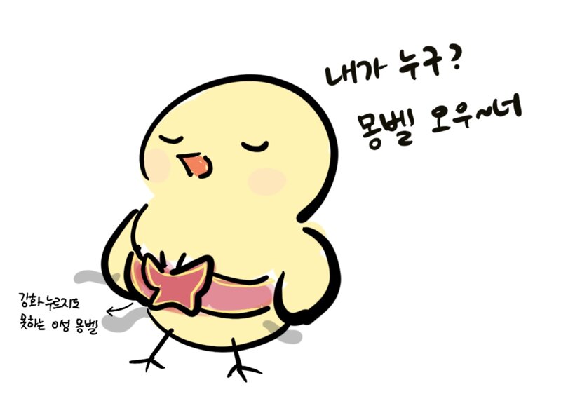 메이플스토리 인벤 여친 그림 보구가 메이플스토리 인벤 리부트 게시판