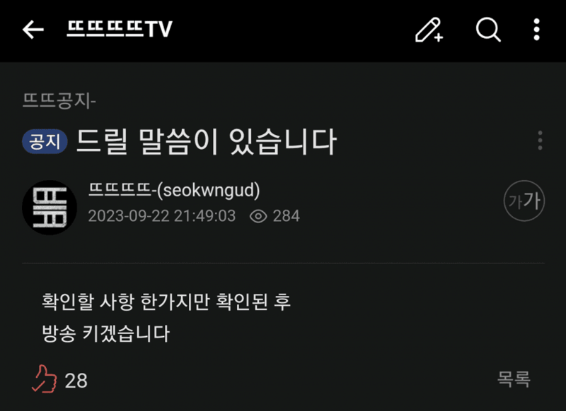 로스트아크 인벤 긴급속보뜨뜨 공지떳다 로스트아크 인벤 자유 게시판구