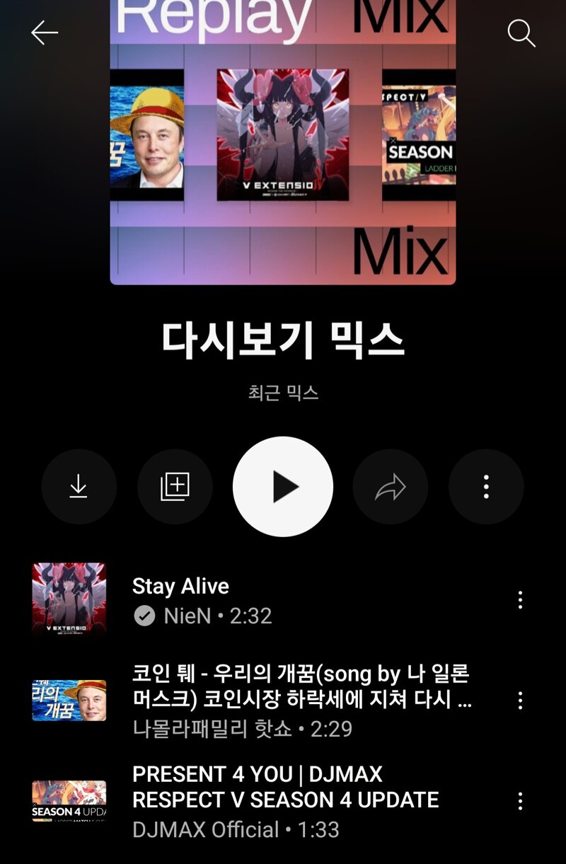 메이플스토리 인벤 유튜브가 안좋은걸 학습했다 메이플스토리 인벤 자유게시판