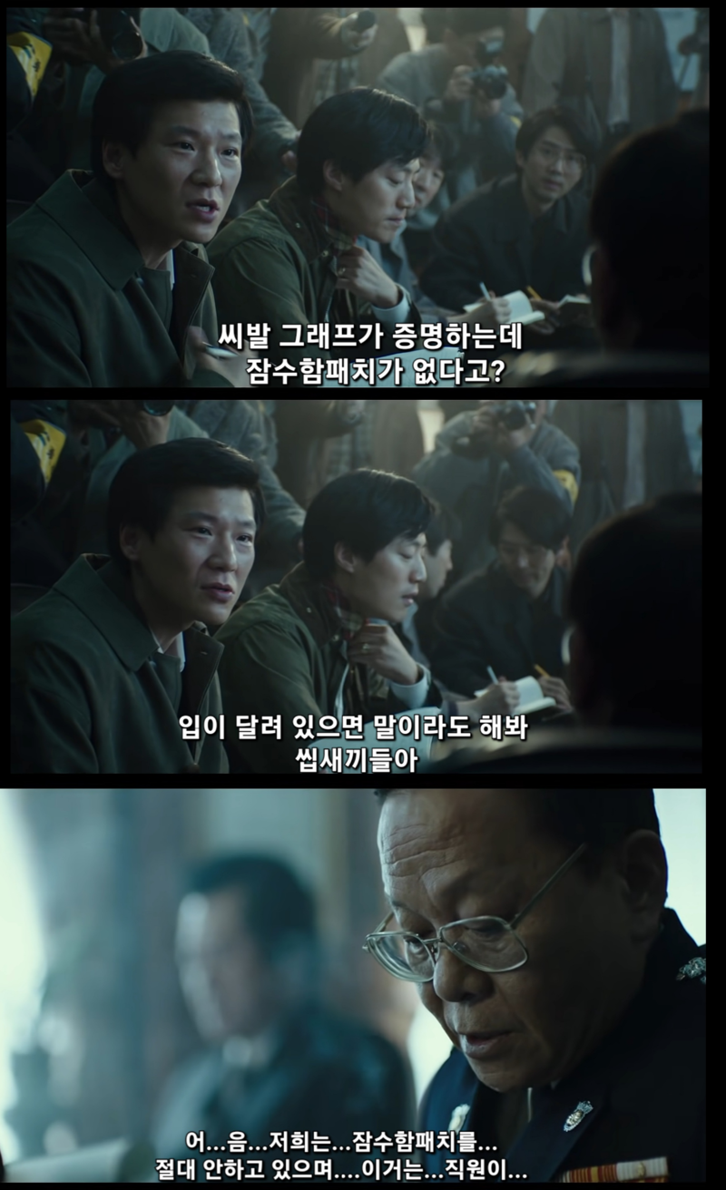 Fc 온라인 인벤 잠수함 패치가 없다는 말을 믿었음 Fc 온라인 인벤 자유게시판