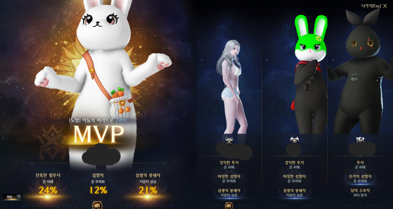 로스트아크 인벤 억제로 노멘12관깬후기 로스트아크 인벤 데모닉 게시판