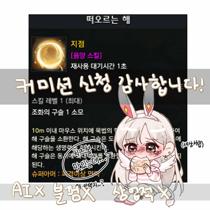 로스트아크 인벤 내가그린기린그림 로스트아크 인벤 팬아트and팬픽 게시판